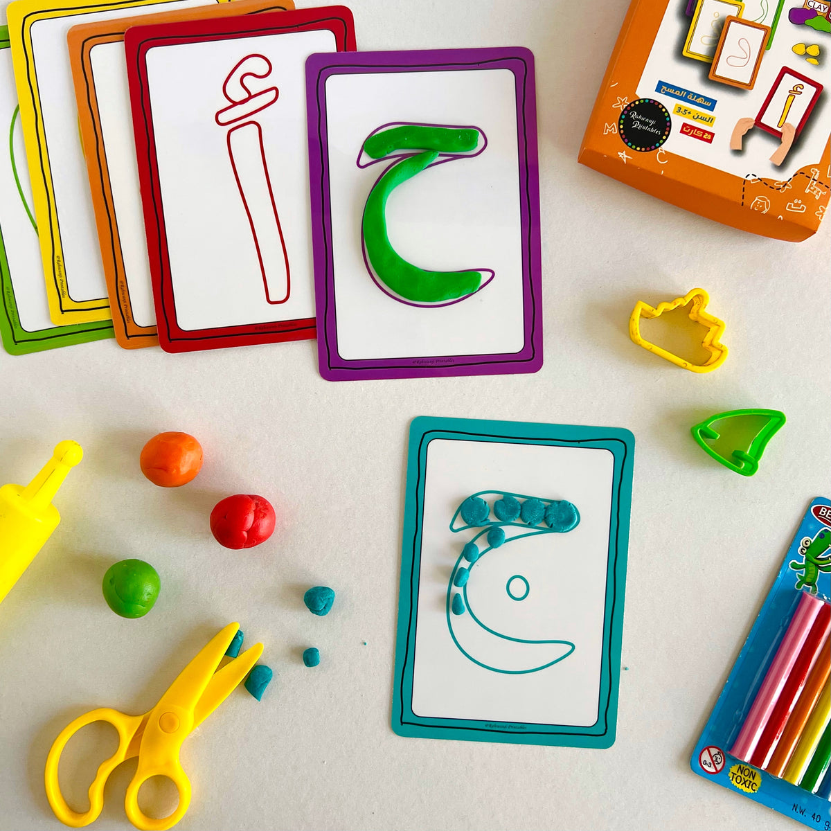 Arabic Alphabet Playdough Mats – Rahwanjiprintables